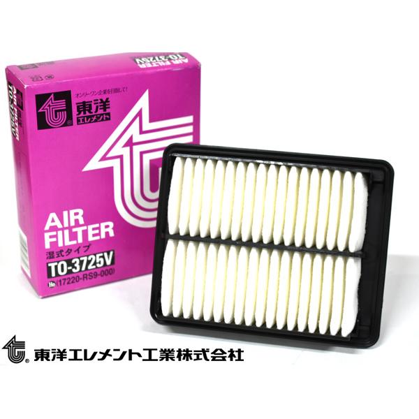 東洋エレメント エアーエレメント TO-3725V■エアーエレメントとは…エンジンに吸い込まれる空気をろ過するフィルターの働きをします。空気に含まれるゴミや粉塵を吸収するため、定期的な清掃や交換が必要です。汚れた状態で使い続けると、エンジン...