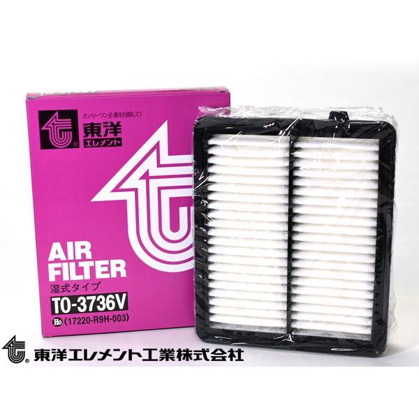 東洋エレメント エアーエレメント TO-3736V■エアーエレメントとは…エンジンに吸い込まれる空気をろ過するフィルターの働きをします。空気に含まれるゴミや粉塵を吸収するため、定期的な清掃や交換が必要です。汚れた状態で使い続けると、エンジン...