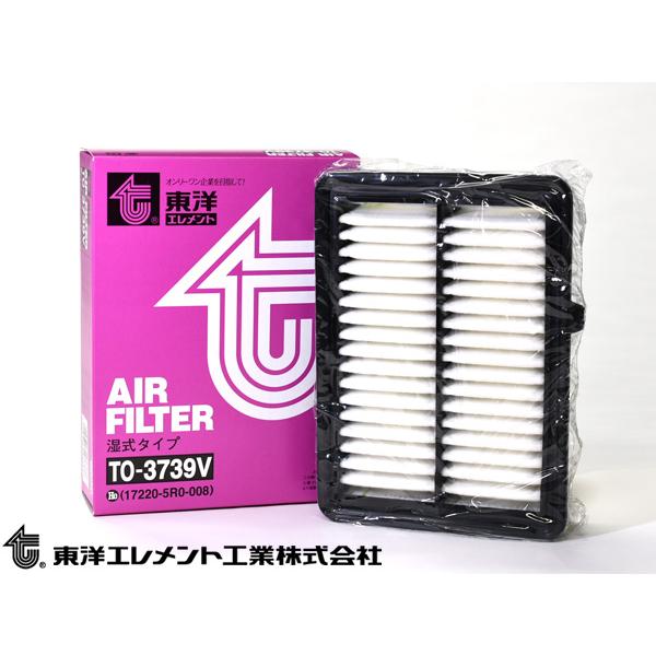 東洋エレメント エアーエレメント TO-3739V■エアーエレメントとは…エンジンに吸い込まれる空気をろ過するフィルターの働きをします。空気に含まれるゴミや粉塵を吸収するため、定期的な清掃や交換が必要です。汚れた状態で使い続けると、エンジン...