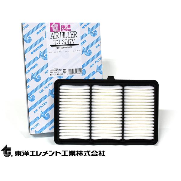 東洋エレメント エアーエレメント TO-3747V■エアーエレメントとは…エンジンに吸い込まれる空気をろ過するフィルターの働きをします。空気に含まれるゴミや粉塵を吸収するため、定期的な清掃や交換が必要です。汚れた状態で使い続けると、エンジン...