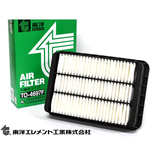 東洋エレメント エアーエレメント TO-4697F■エアーエレメントとは…エンジンに吸い込まれる空気をろ過するフィルターの働きをします。空気に含まれるゴミや粉塵を吸収するため、定期的な清掃や交換が必要です。汚れた状態で使い続けると、エンジン...