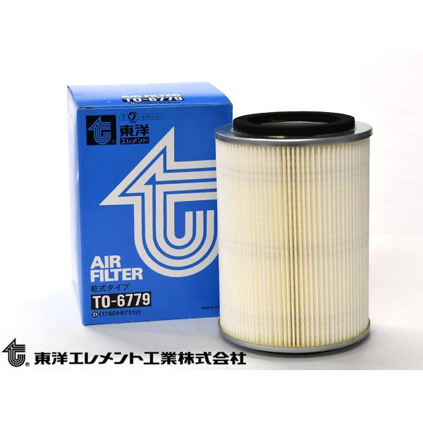 東洋エレメント エアーエレメント TO-6779■エアーエレメントとは…エンジンに吸い込まれる空気をろ過するフィルターの働きをします。空気に含まれるゴミや粉塵を吸収するため、定期的な清掃や交換が必要です。汚れた状態で使い続けると、エンジンの...