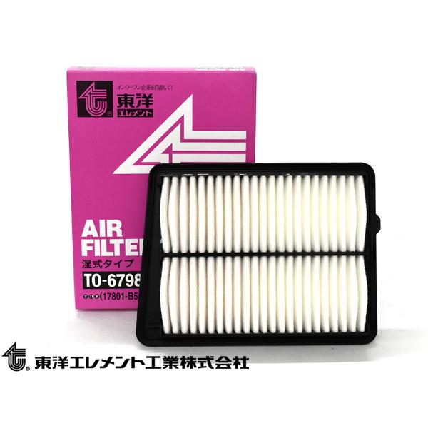 東洋エレメント エアーエレメント TO-6798V■エアーエレメントとは…エンジンに吸い込まれる空気をろ過するフィルターの働きをします。空気に含まれるゴミや粉塵を吸収するため、定期的な清掃や交換が必要です。汚れた状態で使い続けると、エンジン...