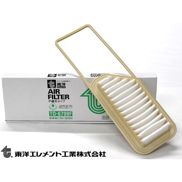 東洋エレメント エアーエレメント TO-6799F■エアーエレメントとは…エンジンに吸い込まれる空気をろ過するフィルターの働きをします。空気に含まれるゴミや粉塵を吸収するため、定期的な清掃や交換が必要です。汚れた状態で使い続けると、エンジン...