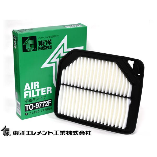 東洋エレメント エアーエレメント TO-9772F■エアーエレメントとは…エンジンに吸い込まれる空気をろ過するフィルターの働きをします。空気に含まれるゴミや粉塵を吸収するため、定期的な清掃や交換が必要です。汚れた状態で使い続けると、エンジン...