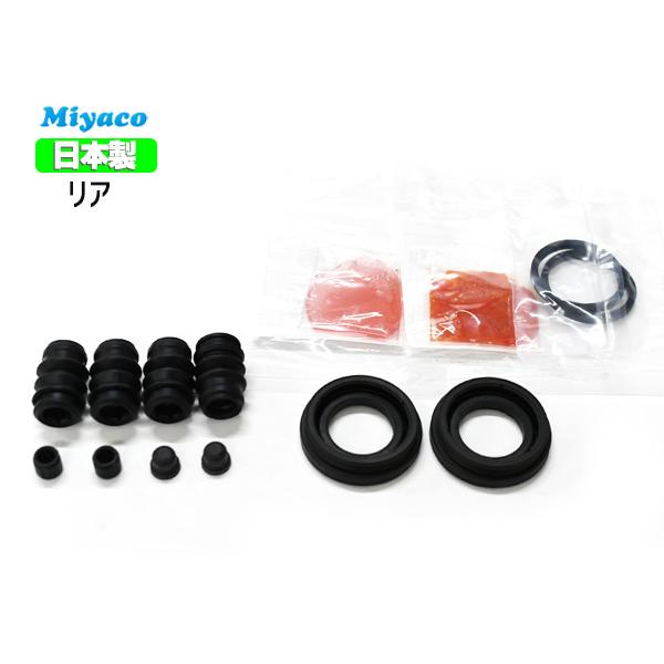 品番：TP-124メーカー：ミヤコ自動車工業　(Miyaco)生産国：日本製　(made in japan)参考車種メーカー:スズキ車種:エスクード型式:YEA1S年式:H27.06〜R03.09エンジン型式:K14C使用箇所:リア純正品番...