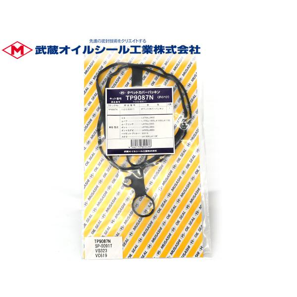 品番:TP9087Nメーカー:武蔵オイルシール工業■セット内容タペットカバーパッキン　TP9087N　11213-B2011　×1■参考車種メーカー：ダイハツ車種：タント タントエグゼ型式：L375S L385S L455S L465S年式...