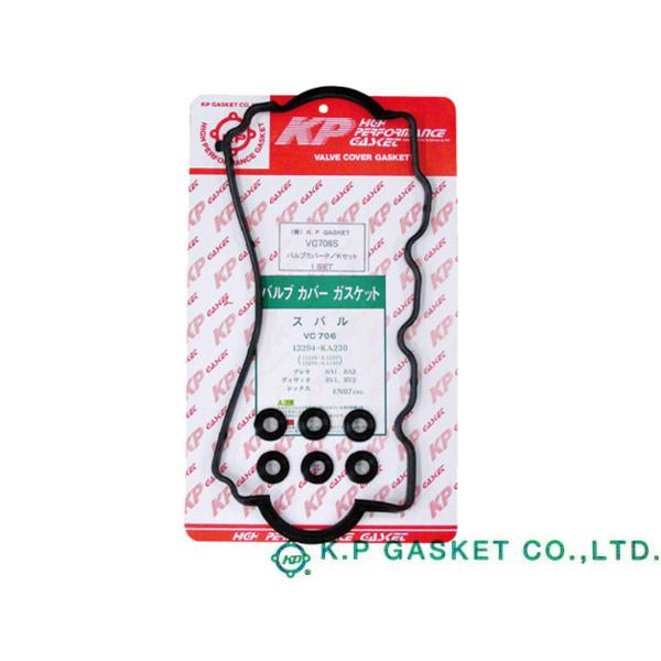 本商品はタペットカバーパッキンと、バルブカバーワッシャー6個のセットになっております。プラグホールパッキンはついていません。 ■メーカー：K・Pガスケット　VC706-1S ■セット内容(13294-KA231,13294-KA230,13...