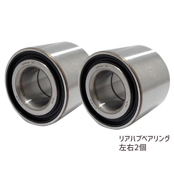 ハブベアリング品番 : WBH-515N　2個メーカー　スズキ車種　ハスラー型式　MR41S年式　H27.03〜R01.12備考　FF駆動使用箇所　リア入り数　左右分純正品番　46860-64L00※保証は通常、初期不良のみの対応となります...