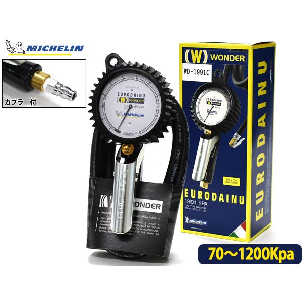 ■ミシュラン EURODAINU タイヤゲージ WD-1991CEURODAINUタイヤゲージはヨーロッパの(86/217/CEE2)と(UNIEN12645:2000)の基準に従って最新の技術にてイタリアで設計、制作、調整されています。W...