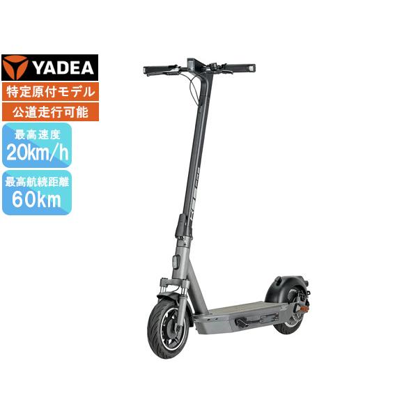■YADEA 電動キックボード KS6 PRO グレー 10583特定小型原動機付自転車保安基準適合品カラー：グレー型式：KS6PRO-JP最高速度：20km/h最大航続距離：60km　※自社実験による理論値最大登坂能力：15度走行モード：...