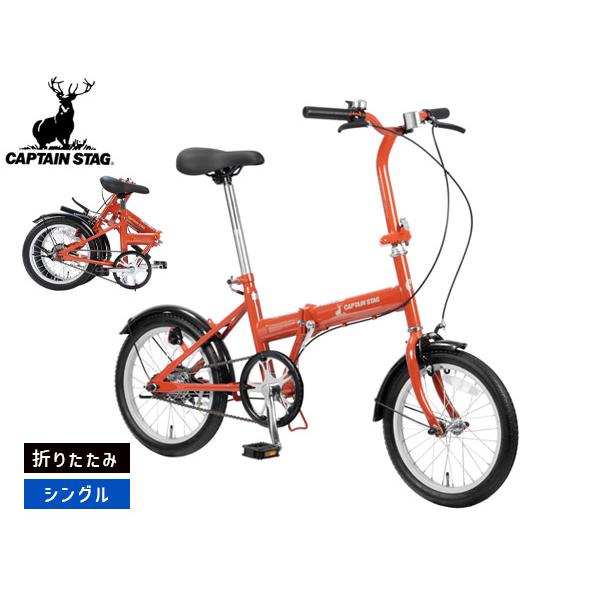 商品名 フローリーFDB161 オレンジ 品番YG-1532製品サイズ(約)129×55×98cmハンドル高97.5cmサドル地上高76〜86cm タイヤサイズ16×1.75変速数シングルフレーム鉄仕様/その他 16型※製品改良のため外観お...