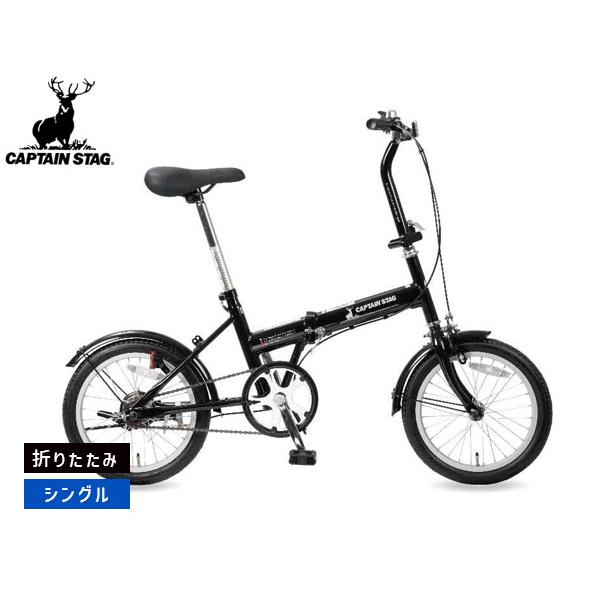 商品名 フローリーFDB161 ブラック 品番YG-1534製品サイズ(約)129×55×98cmハンドル高97.5cmサドル地上高76〜86cm タイヤサイズ16×1.75変速数シングルフレーム鉄仕様/その他 16型※製品改良のため外観お...