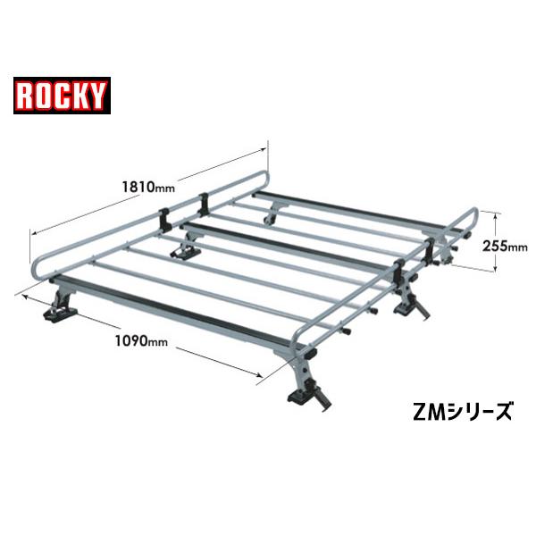 ROCKY(ロッキー) ルーフキャリア ZMシリーズ 一般物用専用タイプ 高耐食溶融めっき ZM-333PB＜高耐食溶融めっき鋼板「ZAM」の特長＞■ユニクロめっきより優れた耐食性でサビにくい！パイプの内側もZAMめっき処理！■摩耗に強い！...