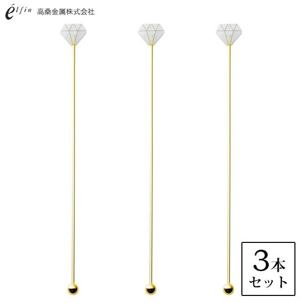 ◆メーカー取寄せ商品の為、欠品や生産終了等の理由により、発送までお時間いただく場合や、キャンセルさせて頂く場合がございます。◇ ◇　商品の仕様　◇ ◇●製造メーカー：高桑金属●セット本数：3本セット●サイズ（約）：全長180mm●材質本体：...