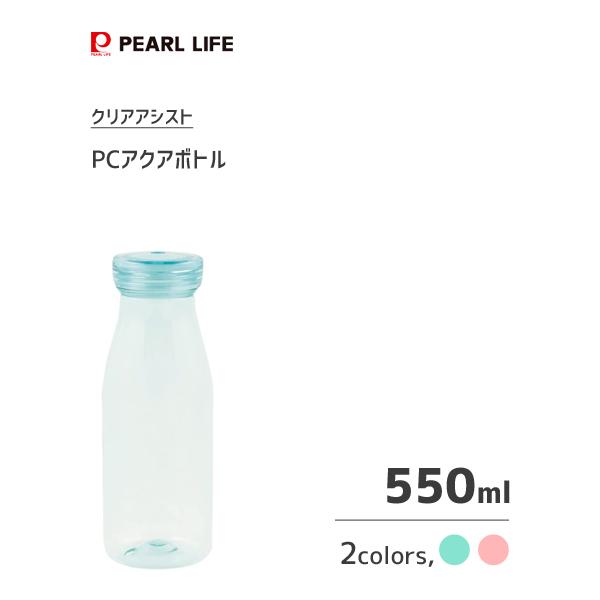 ◇ ◇　商品の仕様　◇ ◇●商品サイズ（約）：外径70×高さ195mm●実容量（約）：550ml●重量（約）：86g●材質本体：PET(耐熱温度80度・耐冷温度-20度)キャップ：AS樹脂(耐熱温度80度・耐冷温度-20度)パッキン：シリコ...