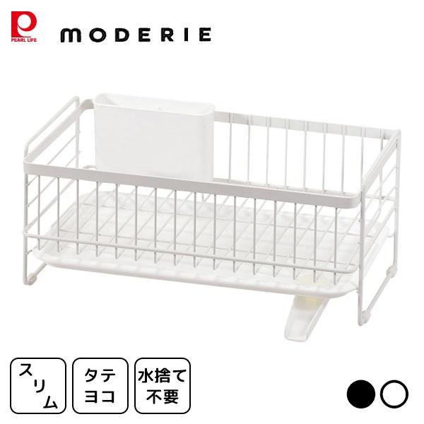 ◆メーカー取寄せ商品の為、欠品や生産終了等の理由により、発送までお時間いただく場合や、キャンセルさせて頂く場合がございます。▽●サイズ（約）：幅23.5×奥行27.5×高さ15.5cm(水切りポケット含まず)●重量(約)：0.967kg●耐...