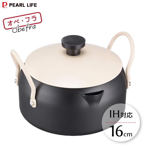 価格.com - パール金属 オベ・フラ IH対応 お弁当用鉄製蓋付両手フライ鍋 16cm HB-283 (鍋) 価格比較