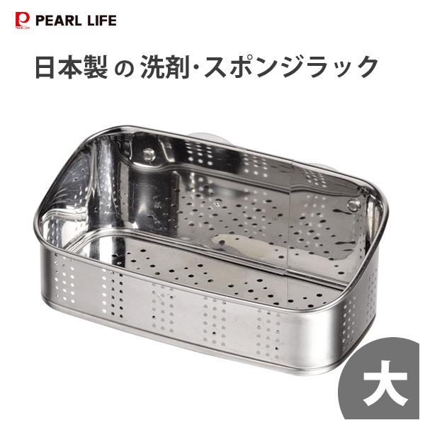 ◇ ◇　商品の仕様　◇ ◇●サイズ（約）：幅180×奥行100×高さ70mm(吸着盤含まず)●重量（約）：190g●耐荷重（約）：1Kg●材質本体:ステンレス鋼吸着盤:塩化ビニル●生産国：日本◇ ◇　商品の説明　◇ ◇●ものづくり産地、新潟...