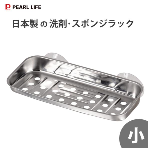 ◇ ◇　商品の仕様　◇ ◇●サイズ（約）：幅220×奥行100×高さ60mm(吸着盤含まず)●重量（約）：118g●耐荷重（約）：1Kg●材質本体:ステンレス鋼吸着盤:塩化ビニル●生産国：日本◇ ◇　商品の説明　◇ ◇●ものづくり産地、新潟...