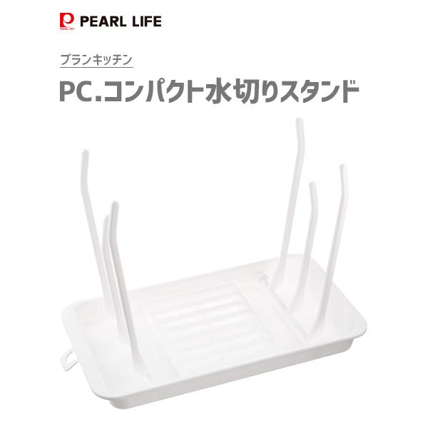 ▽お品物のご紹介▽爽やかで清潔感のあるホワイトカラーのキッチングッズ☆牛乳パック(500-1000ml) ペットボトル(350-2000ml) マグボトル(200-500ml) 哺乳びん、食品保存袋、発砲トレーを まとめて水切り！▽商品の仕...