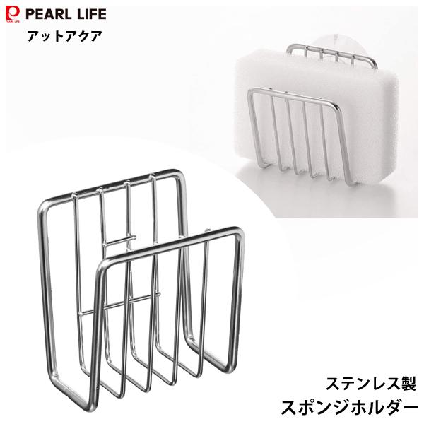 ◇ ◇　商品の仕様　◇ ◇●サイズ（約）：幅7×奥行6×高さ8cm(吸着盤含まず)●重量（約）：0.8kg●耐荷重（約）：300g●材質本体：ステンレス鋼吸着盤：塩化ビニル●生産国：中国●ご注意：レンタル等による貸出、オークション等による販...