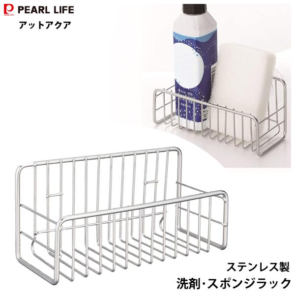 ◇ ◇　商品の仕様　◇ ◇●サイズ（約）：幅16.5×奥行7×高さ8cm(吸着盤含まず)●重量（約）：0.15kg●耐荷重（約）：300g●材質本体：ステンレス鋼吸着盤：塩化ビニル●生産国：中国●ご注意：レンタル等による貸出、オークション等...