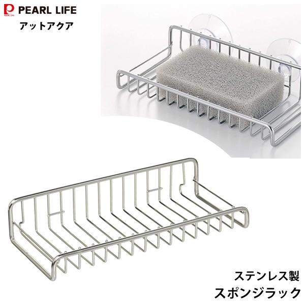 ◇ ◇　商品の仕様　◇ ◇●サイズ（約）：幅18.5×奥行9×高さ4cm(吸着盤含まず)●重量（約）：0.15kg●耐荷重（約）：300g●材質本体：ステンレス鋼吸着盤：塩化ビニル●生産国：中国●ご注意：レンタル等による貸出、オークション等...