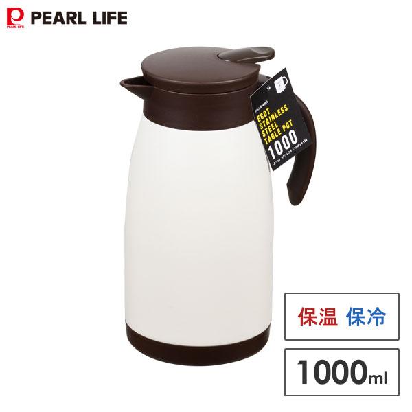 ◆メーカー取寄せ商品の為、欠品や生産終了等の理由により、発送までお時間いただく場合や、キャンセルさせて頂く場合がございます。▽商品の仕様●商品サイズ（約）：幅145x奥行110x高さ225mm●重量(約)：515g●容量(約)：1.0L●材...