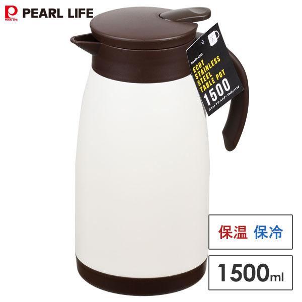 ◆メーカー取寄せ商品の為、欠品や生産終了等の理由により、発送までお時間いただく場合や、キャンセルさせて頂く場合がございます。▽商品の仕様●商品サイズ（約）：幅145×奥行115×高さ260mm●重量(約)：647g●容量(約)：1.5L●材...