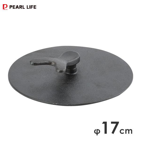 ◆メーカー取寄せ商品の為、欠品や生産終了等の理由により、発送までお時間いただく場合や、キャンセルさせて頂く場合がございます。▽ ●サイズ（約）：直径17×高さ5cm●重量(約)：0.95kg●材質：鉄鋳物●表面加工：油焼き●生産地：中国●ご...