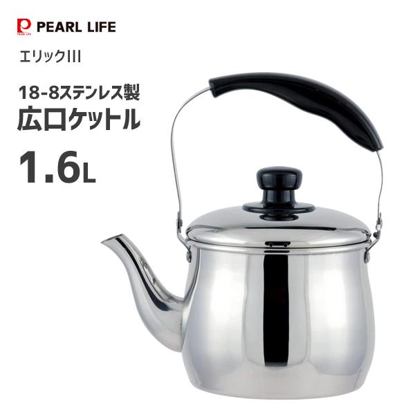 ◇ ◇　商品の仕様　◇ ◇●製品サイズ(約)：幅210×奥行140×高さ240mm●製品重量(約)：385g●満水容量(約)：1.6L●適正容量(約)：900ml●材質本体・注ぎ口：ステンレス鋼（クロム14％）蓋：ステンレス鋼（クロム13％...