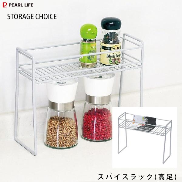 ■欠品や生産終了等の理由により、発送までお時間いただく場合や、キャンセルさせて頂く場合がございます。◇ ◇　商品の仕様　◇ ◇●サイズ（約）：幅24×奥行9.5×高さ19.5cm●重量（約）：0.25kg●材質：鉄(エポキシ樹脂塗装)●生産...