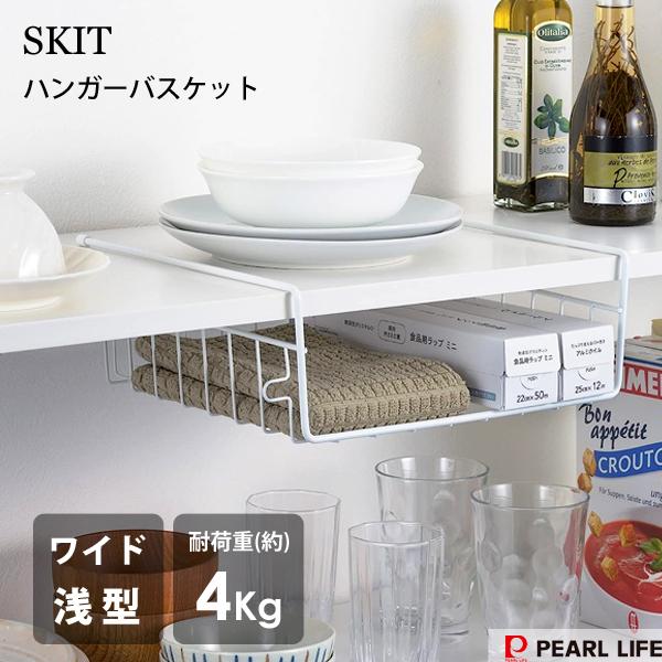 ◆メーカー取寄せ商品の為、欠品や生産終了等の理由により、発送までお時間いただく場合や、キャンセルさせて頂く場合がございます。◇●サイズ（約）：幅29.5×奥行27×高さ11cm●重量（約）：0.37kg●耐荷重（約）：4kg●材質本体：鉄(...