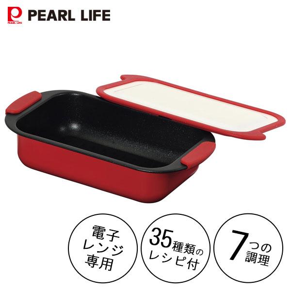 ◆メーカー取寄せ品のため、欠品・生産終了等により発送遅延やキャンセルとなる場合があります。▽ ●サイズ（約）：幅25.5×奥行14×高さ6.5cm●実容量（約）：1.2L●重量（約）：0.403kg●材質本体：アルミメッキ鋼板(内面：ふっ素...