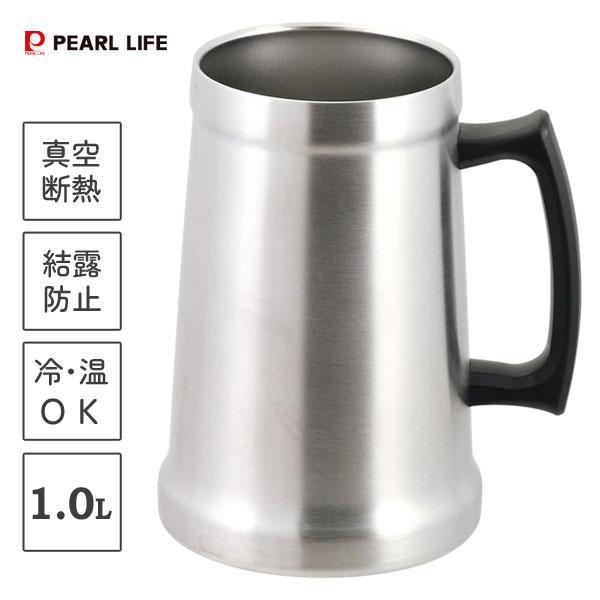 ◆メーカー取寄せ商品の為、欠品や生産終了等の理由により、発送までお時間いただく場合や、キャンセルさせて頂く場合がございます。◇ ●商品サイズ（約）：幅15.5×奥行12×高さ18cm●重量（約）：0.45kg●満水容量（約）：1.0L●材質...