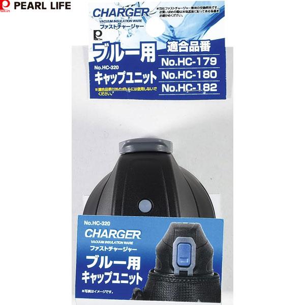 ◆メーカー取寄せ商品の為、欠品や生産終了等の理由により、発送までお時間いただく場合や、キャンセルさせて頂く場合がございます。◇ ◇　商品の仕様　◇ ◇●サイズ（約）：幅7×奥行8.5×高さ6cm●重 量(約)：70g●材質キャップ・ふた栓全...