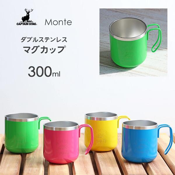 ◇ ◇　商品の仕様　◇ ◇●サイズ（約）：110×78×高さ88mm●重量(約)：115g●容量(約)：300ml●材質本体内側・外側ハンドル：ステンレス鋼（アクリル樹脂塗装）●保温効力：42度以上（1時間）●保冷効力：7度以下（1時間）●...