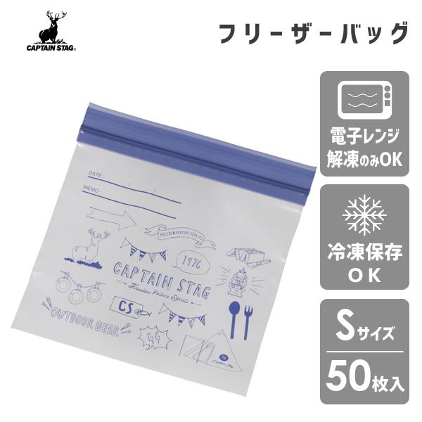 ◇ ◇　商品の仕様　◇ ◇●入数：50枚入●サイズ（約）：幅150×高さ155cm●材質：ポリエチレン●耐熱温度：100度●耐冷温度：-30度●生産国：中国●ご注意：レンタル等による貸出、オークション等による販売や中古販売、及び譲渡によって...