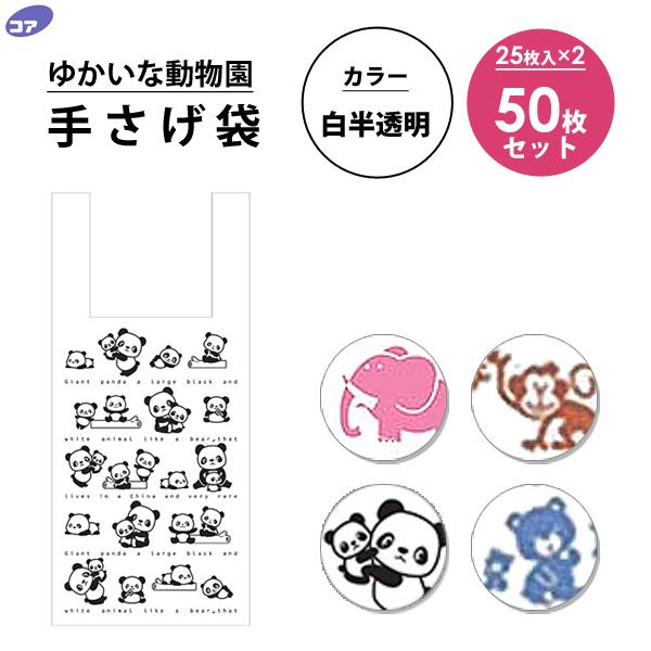 ◇ ◇　商品の仕様　◇ ◇●セット枚数：50枚セット（25枚入×2個セット）●色：白半透明●サイズ（約）：外形(180+120)×400mm、厚さ0.015mm●材質：高密度ポリエチレン●生産国：フィリピン●ご注意この袋は幼児や子供にとって...