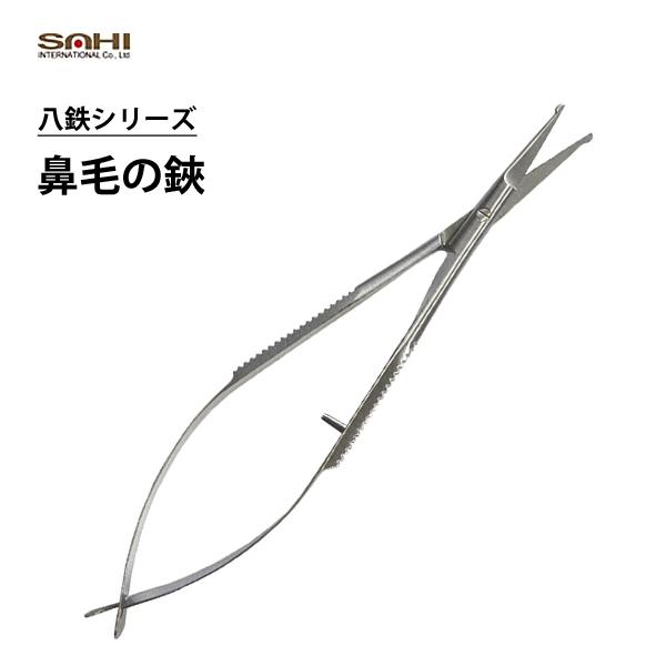 ◇ ◇　商品の仕様　◇ ◇●サイズ（約）：12.4cm●重量（約）：28 g●材質：ステンレススチール●生産国：パキスタン◇ ◇　商品の説明　◇ ◇●一本一本丹念に仕上げた刃先で、確実に狙ったムダ毛を切ることが出来ます。●今までの鋏の常識を...