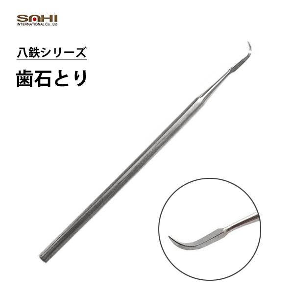 ◇ ◇　商品の仕様　◇ ◇●サイズ（約）：長さ14cm●重量（約）：16g●材質：ステンレス刃物鋼●生産国：パキスタン●備考：一般医療機器 医療機器届出番号：12B3X10013000001◇ ◇　商品の説明　◇ ◇●ステンレス刃物鋼の使用...