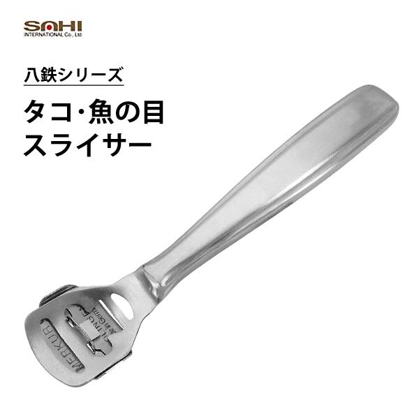 ◇ ◇　商品の仕様　◇ ◇●サイズ（約）：長さ14.5cm●重量（約）：30g+6g(刃)●材質本体：ステンレス刃：炭素鋼●生産国本体：パキスタン刃：ドイツ（ゾーリンゲン）◇ ◇　商品の説明　◇ ◇●タコ・魚の目・角質のお手入れでもっとも効...