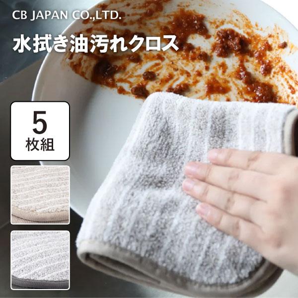 ●メーカー取寄せ品のため、欠品・生産終了等により発送遅延やキャンセルとなる場合があります。▽商品の仕様●サイズ（約）：W300×D300mm●材質：ポリエステル、ナイロン●生産国：中国製▽商品の説明● 水だけでしつこい油汚れをスッキリ落とす...