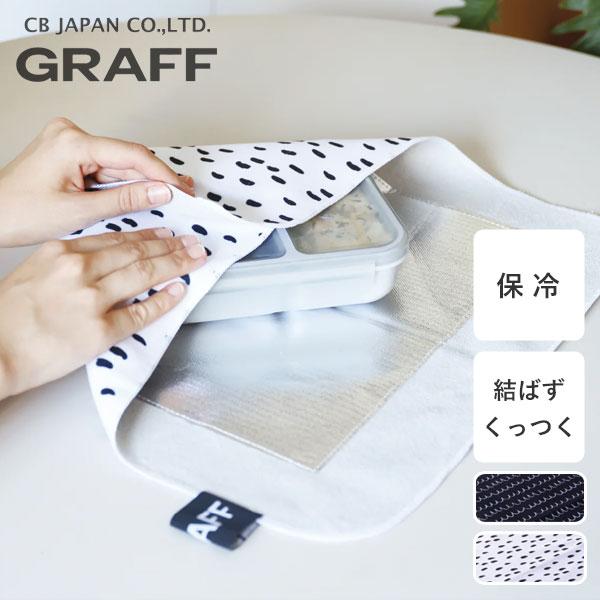 ●メーカー取寄せ品のため、欠品・生産終了等により発送遅延やキャンセルとなる場合があります。▽●サイズ（約）：W420 × D420mm●重量（約）：90g●材質表地：ポリエステル100%裏地：アルミフィルム●生産国：中国製▽● 重ねるだけで...