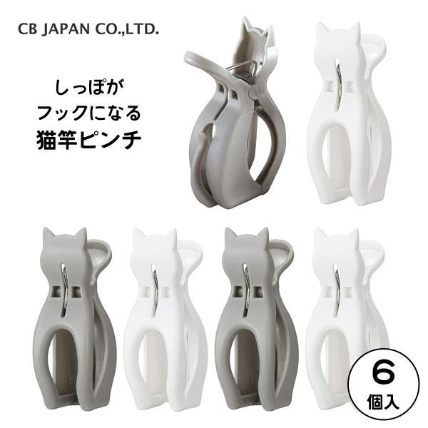 ◆メーカー取寄せ商品の為、欠品や生産終了等の理由により、発送までお時間いただく場合や、キャンセルさせて頂く場合がございます。◇ ◇　商品の仕様　◇ ◇●セット内容白猫×3グレー猫×3●サイズ（約）：W33×D55×H97mm（１個）●重量（...