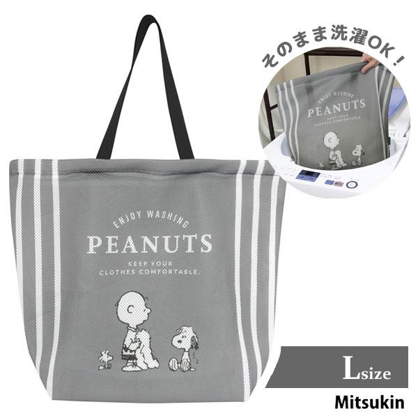 ●メーカー取寄せ品のため、欠品・生産終了等により発送遅延やキャンセルとなる場合があります。▽商品の仕様●サイズ（約）：40cm×50cm×18cm●材質：PET、ポリプロピレン●生産国：中国▽商品の説明● スヌーピーのランドリーバッグです。...