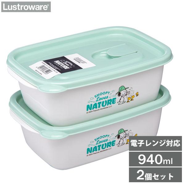 ●メーカー取寄せ品のため、欠品・生産終了等により発送遅延やキャンセルとなる場合があります。▽商品の仕様●サイズ（約）：幅191×奥行130×高さ64ｍｍ●重量（約）：66g　／１個●容量（約）：940ml　／１個●材質：ポリプロピレン●生産...