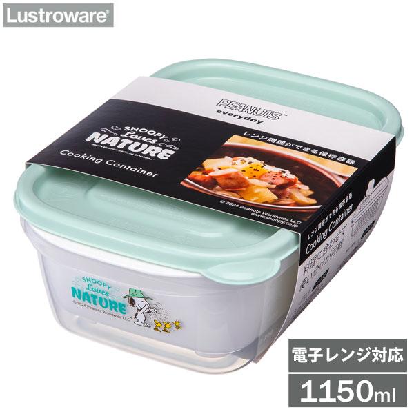 ●メーカー取寄せ品のため、欠品・生産終了等により発送遅延やキャンセルとなる場合があります。▽商品の仕様●サイズ（約）：幅207×奥行144×高さ67ｍｍ●重量（約）：91g●容量（約）：1150ml●材質：ポリプロピレン●生産国：日本製●備...