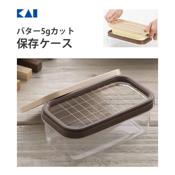 ◇ ◇　商品の仕様　◇ ◇●サイズ（約）：165×95×68mm●重量（約）：146g●材質ケース：AS樹脂（耐熱温度70℃、耐冷温度-30℃）ワイヤー：18-8ステンレススチールプレート：ABS樹脂（耐熱温度80℃）フタ：ポリエチレン（耐...